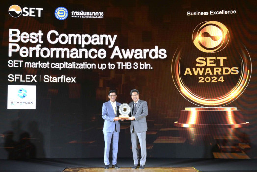 SFLEX คว้ารางวัล Best Company Performance Awards ในงาน SET AWARDS 2024 | Share2Trade